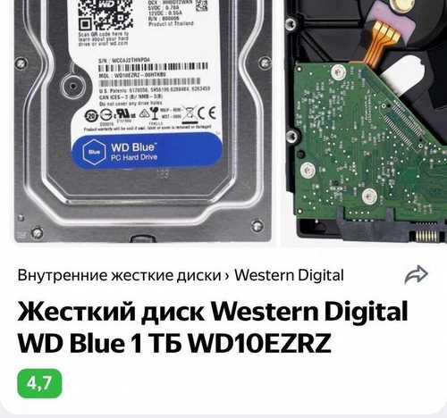 Жесткий диск Western Digital WD Blue 1 тб WD10ezrz