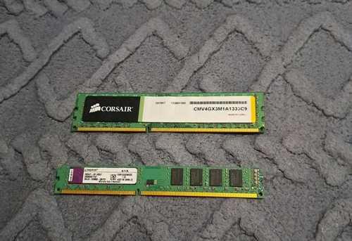 Оперативная память ddr3