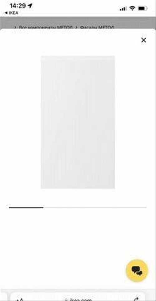 Фасад икеа Воксторп 45x80