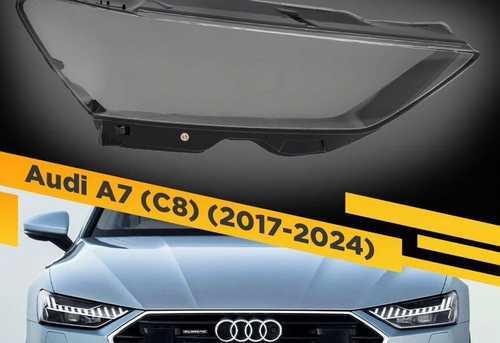 Стекло для фары Audi A7 (C8) (2017-2024) Правое