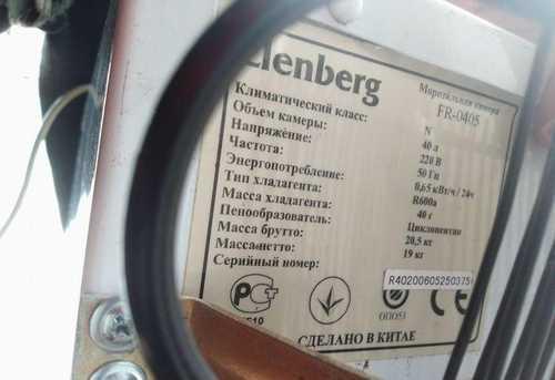 Морозильная камера Elenberg FR-0405