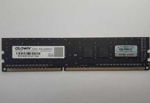 Оперативка DDR3-4Gb