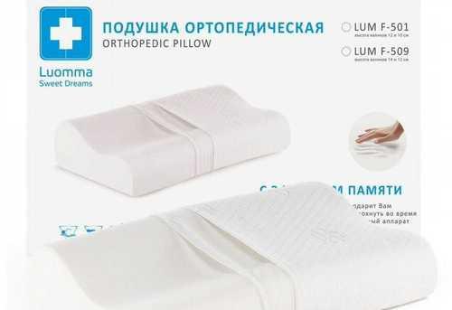 Подушка ортопедическая Luomma, Lum F-501