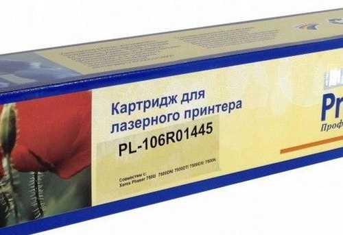 106R01445 PL Совместимый тонер-картридж ProfiLine