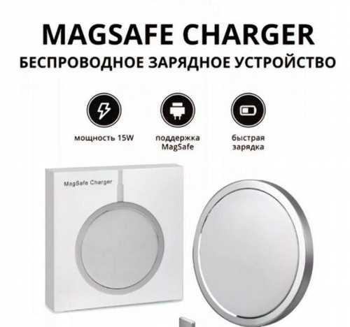 Беспроводное зарядное Apple MagSafe