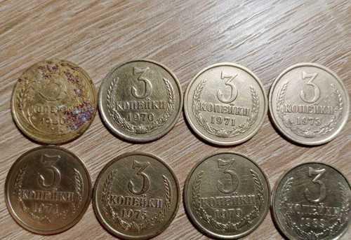 Набор монет СССР 3 коп