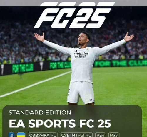 EA sports FC 25 PS5/xbox/Steam/FC points