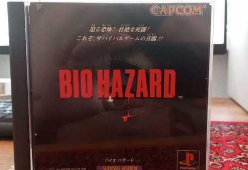 Biohazard (Resident Evil) PS1 PlayStation