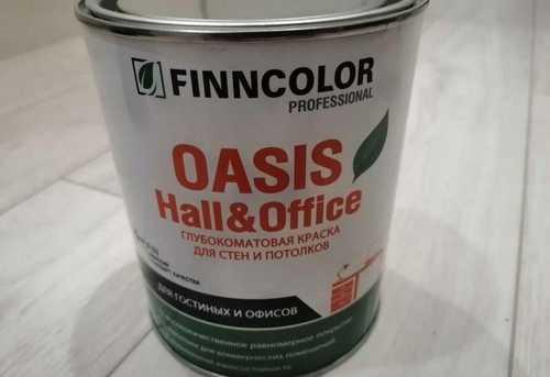 Новая краска базовая finncolor 0,9л