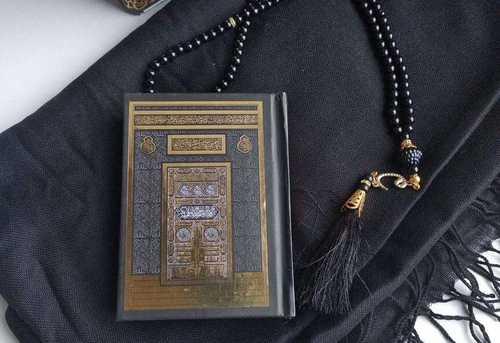Набор Коран+четки+коврик/платок новые