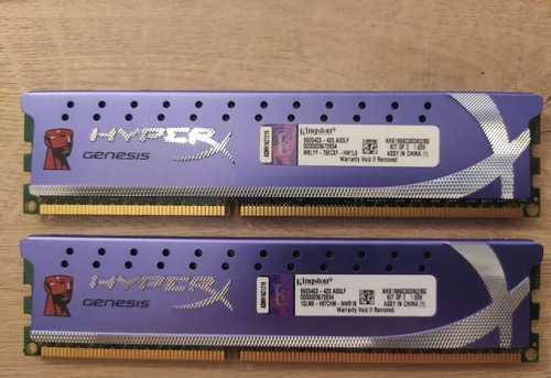 Оперативная память ddr3 8 gb 1866