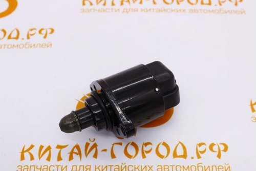 Датчик холостого хода Chery Amulet,Bonus,Very,GW S