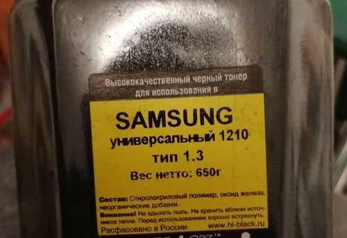 Тонер Hi-Black Samsung 1210 тип 1.3