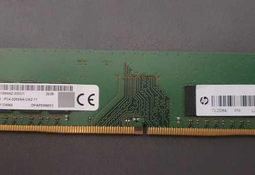 Оперативная память Micron/ HP. DD4. 8Gb