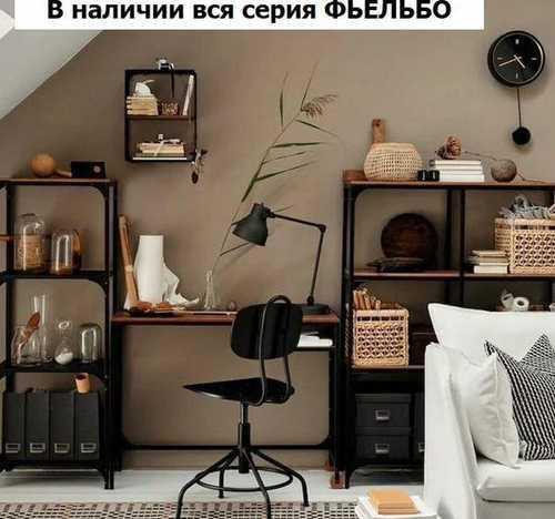 Стол IKEA оригинал Фьеллбо