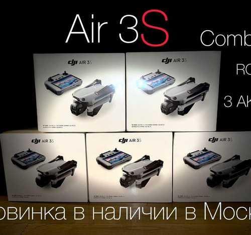 DJI Air 3S Fly Моrе Cоmbo RC - 2