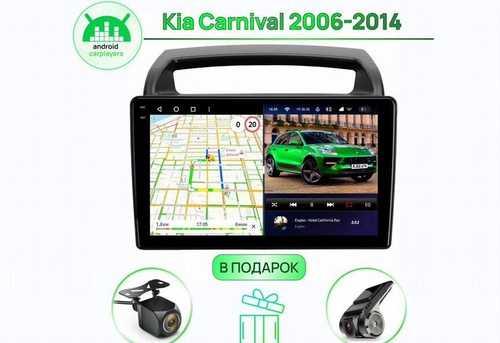 Магнитола 4.32 Kia Carnival 2006-2014 Андроид