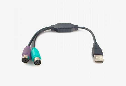 Переходник USB - PS/2