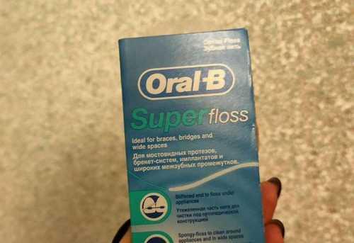Зубная нить oral b superfloss