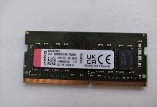 Память 8Гб sodimm DDR4 3200MT/s CL22