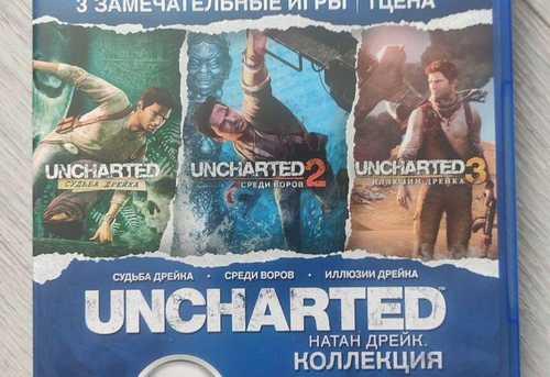 Uncharted: Натан Дрейк. Kоллекция PS4