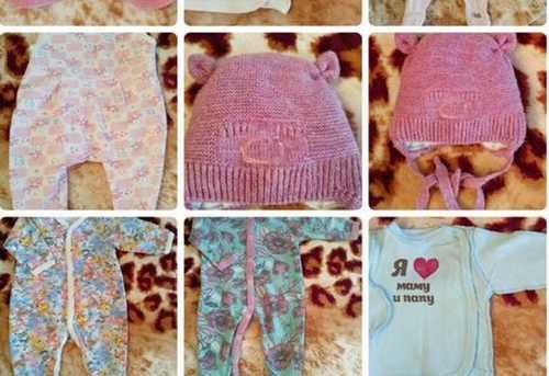 Вещи одежда для грудничка девочкам