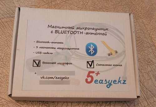 Микронаушник bluetooth