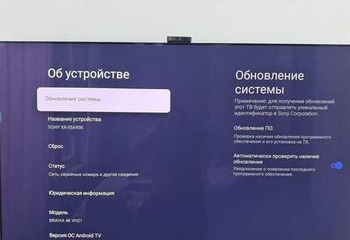 D-Oled телевизор Sony xr 55a95k