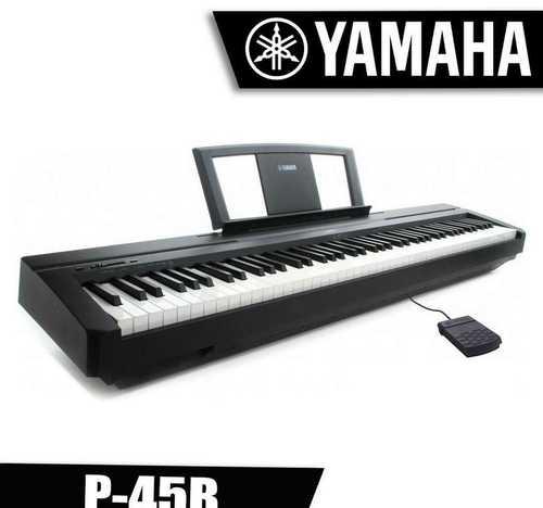 Пианино Yamaha P-45B с гарантией