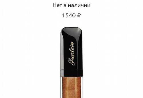 Guerlain 903 electric copper