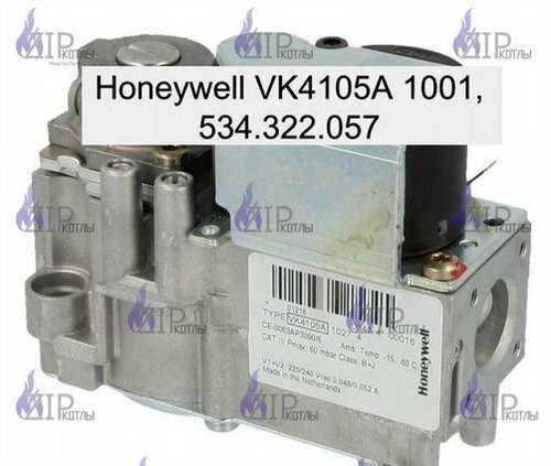Газовый клапан Honeywell VK4105A 1001, 534.322.057