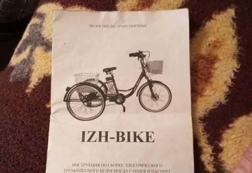 Велосипед транспортный IZH-bike