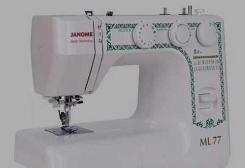 Швейная машина Janome бу