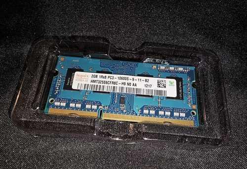 Оперативная память Hynix DDR3 2Gb HMT325S6CFR8C-H9