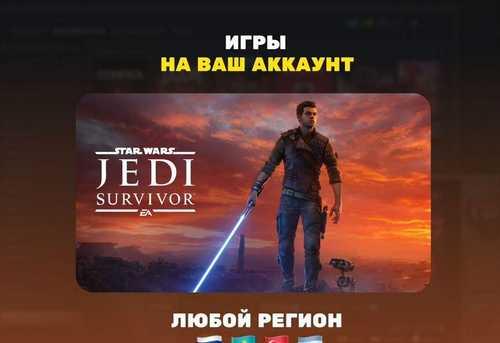 Star wars Jedi: Survivor пк Steam