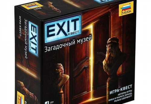 Загадочный музей Exit Квест Настольная игра Звезда