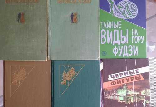 Книги разные- Детективы/Мопассан 1954 г