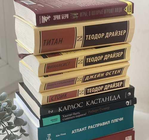 Книги