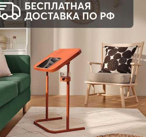 Стол для ноутбука bjorkasen IKEA оригинал