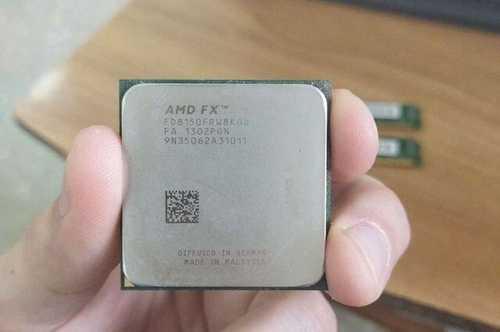 Комплект процессор и озу AMD FX 8150