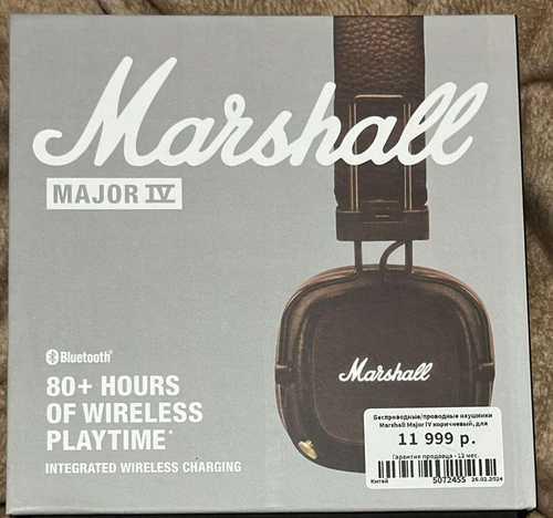 Наушники marshall major 4 коричневые новые