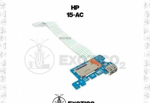 HP 15-AC Плата USB