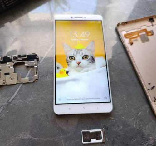 Xiaomi Mi Max, 3/64 ГБ