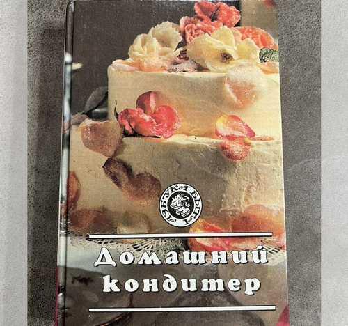 Домашний кондитер, выпечка хлеба