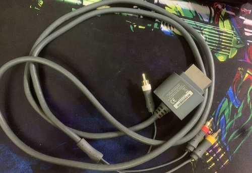 Xbox 360 AV кабель
