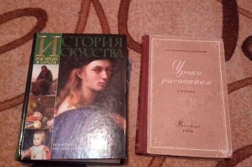 Книги детские, образовательные