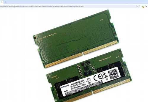 Оперативная память Samsung DDR5 4800 мгц