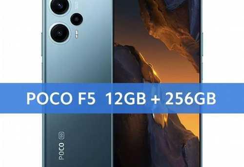 Xiaomi POCO F5, 12/256 ГБ