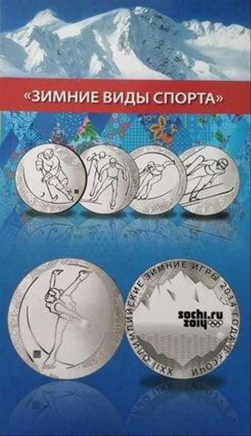 Медали олимпиада 2014 Сочи, серебро