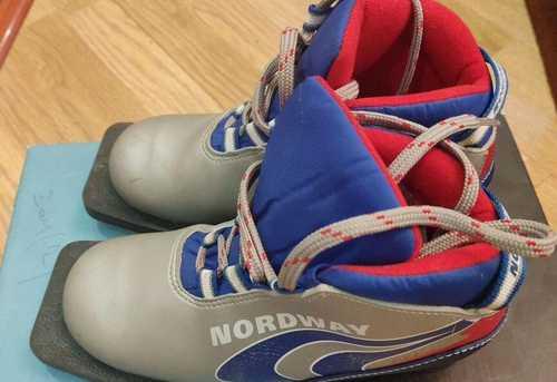 Лыжные ботинки Nordway 33 р-р